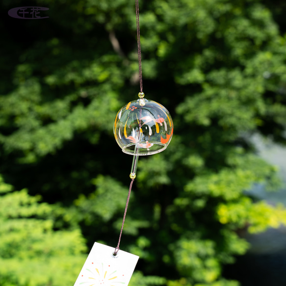 ガラス風鈴＊金魚[ID：C27065-1] 風鈴 千花 -Chibana- 通販｜Creema(クリーマ) 16143161
