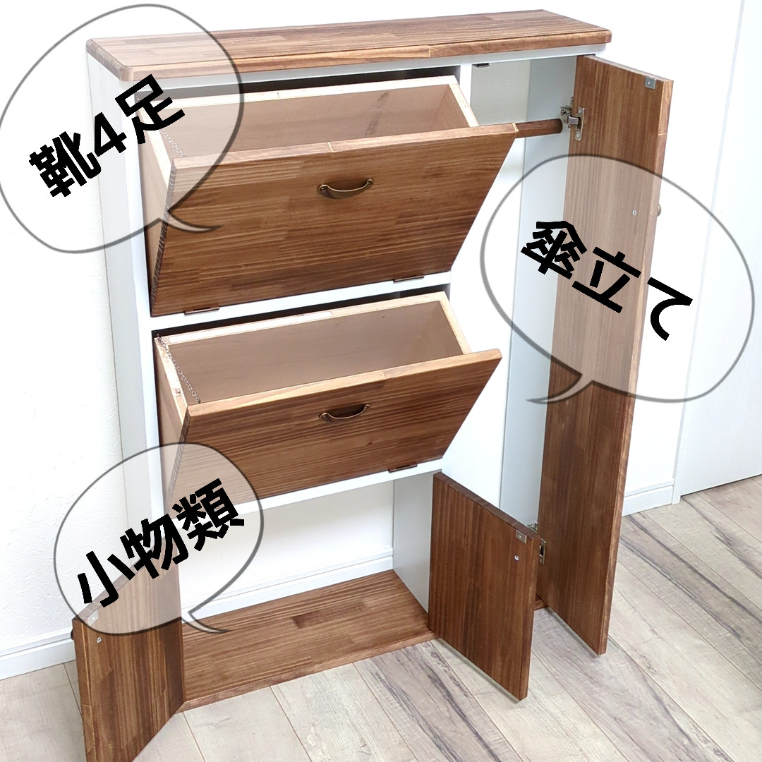 傘立て付きシューズラック 靴箱・下駄箱・シューズラック OC 傘立て付きシューズラック 靴箱・下駄箱・シューズラック OC