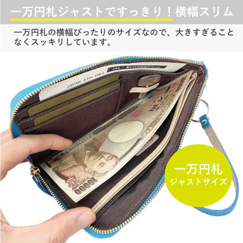 一万円札ぴったり!スマホが入る ストラップ付 L字ファスナー 一万円札ぴったり!スマホが入る ストラップ付 L字ファスナー