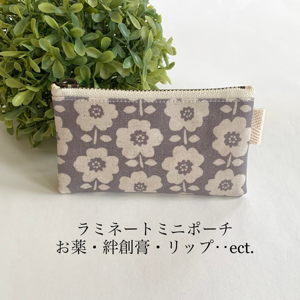 1点限定 感謝 ポーチ( ⁎ᵕᴗᵕ⁎ )♡a49 ポーチ kokaheart 通販 16172070｜Creema(クリーマ)