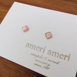 送料無料.Creema限定.夏の福袋イヤリング4点セット イヤリング・ノンホールピアス ameri ameri 通販 16176967｜Creema(クリーマ)