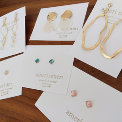 送料無料.Creema限定.夏の福袋イヤリング4点セット イヤリング・ノンホールピアス ameri ameri 通販 16176967｜Creema(クリーマ)