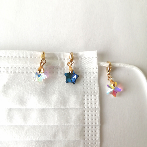 大人気【キラキラ 星チャーム】 オーロラ チャー厶 アンブレラマーカー マスクチャーム キーホルダー バッグチャーム 星 キーホルダー ...