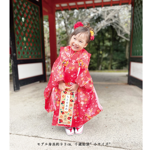 椿柄の七五三の千歳飴袋 椿柄の七五三の千歳飴袋
