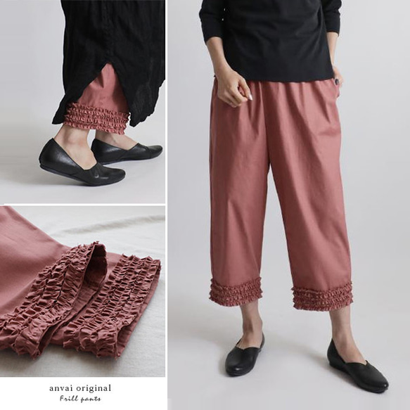 ⁑ラスト1 最終SALE 再入荷 85cm ギマ擬麻コットン 小花フリル裾パンツ ペグ ペチ ゆったり ピンク Y99U ロングパンツ ...
