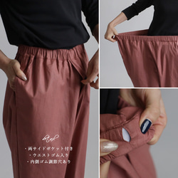 ⁑ラスト1 最終SALE 再入荷 85cm ギマ擬麻コットン 小花フリル裾パンツ ペグ ペチ ゆったり ピンク Y99U ロングパンツ ...