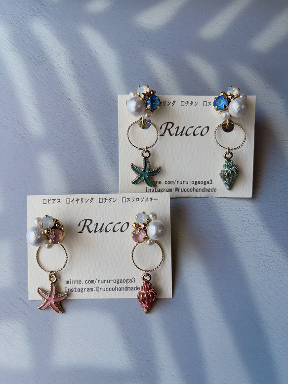 送料無料 sirène 2way ピアス/イヤリング （夏のアクセサリー ） ピアス（その他） Rucco 通販｜Creema(クリーマ)