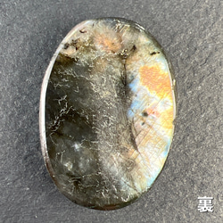 スペクトロライト ラブラドライト 27.5ミリ ルース nl6960 天然石 pinky 通販 16271305｜Creema(クリーマ)