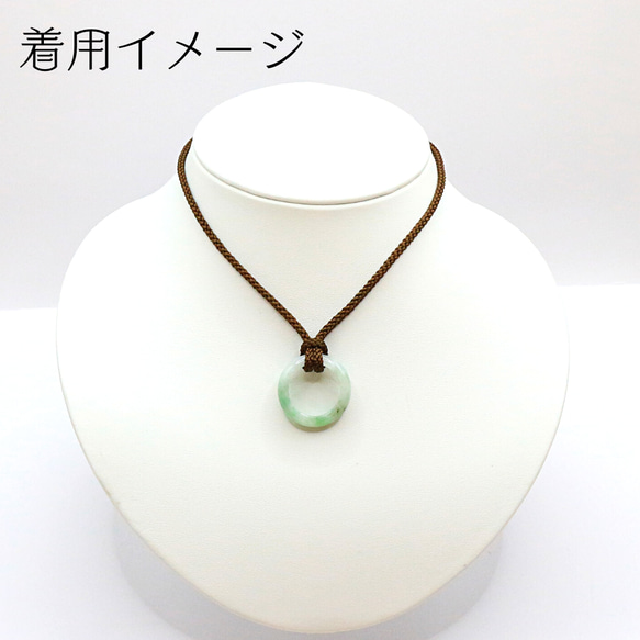 GS-Ring-08 天然石 くりぬきリング ミャンマー産 翡翠 14号 ブレスレット Kachin Grace Gems 通販｜Creema ...