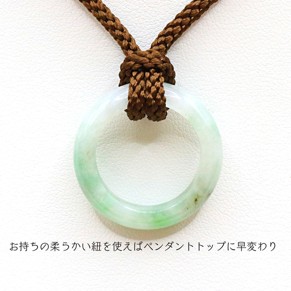 GS-Ring-08 天然石 くりぬきリング ミャンマー産 翡翠 14号 ブレスレット Kachin Grace Gems 通販｜Creema ...