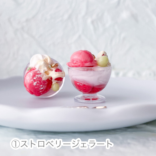ミニチュアパフェチャーム/キラキラスイーツ1pcs チャーム ミニチュアパフェチャーム/キラキラスイーツ1pcs チャーム