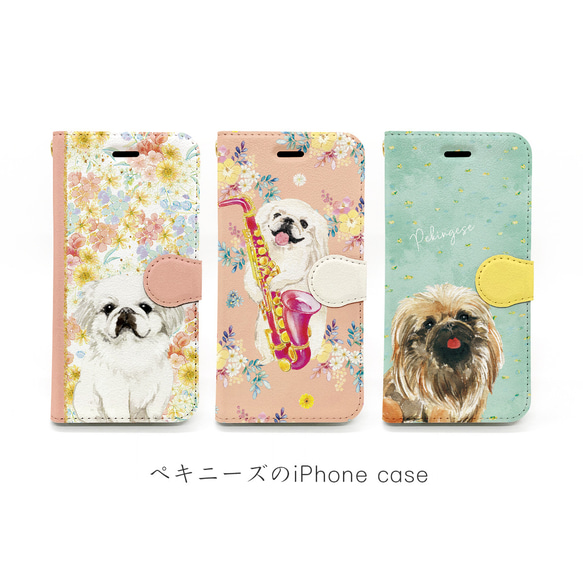 ペキニーズのiPhoneケース iPhoneケース・カバー VAUVAU 通販 16281171｜Creema(クリーマ)
