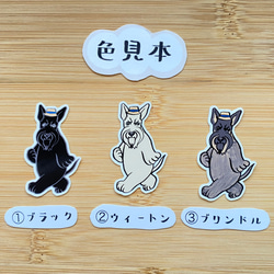 スコティッシュテリアさんの夏のお散歩。D75 シール・ステッカー 2216studio 通販 16283571｜Creema(クリーマ)