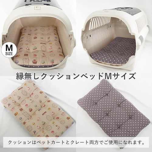 送料*無料】【500円OFF】ペットカート・バギー用 ぷくぷくあご 送料*無料】【500円OFF】ペットカート・バギー用 ぷくぷくあご