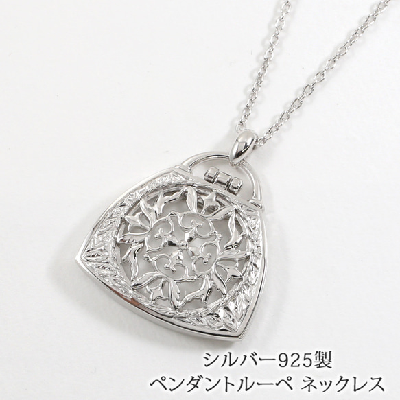 シルバー925 バッグモチーフ ルーペ ペンダント ロングネックレス mmc-55 ネックレス・ペンダント mima-j 通販 ...