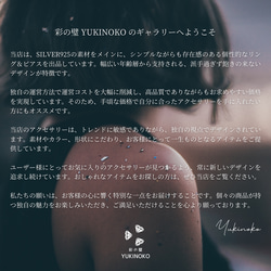 P057S 2連に見えるくるくるピアス "kururi" SILVER925 ピアス（フープ） 彩の璧 YUKINOKO 通販 16302173｜Creema(クリーマ)