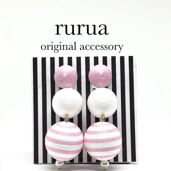 ボンボンピアス ピアス（その他） rurua 通販 16306992｜Creema(クリーマ)
