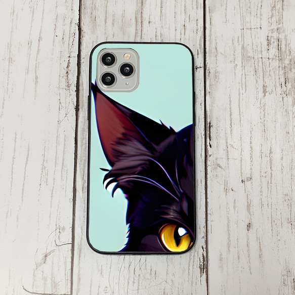 iphoneケース2-4-26 iphone 強化ガラス 猫・ねこ・ネコちゃん 箱15 かわいい アイフォン iface iPhoneケース・カバー ねこや 通販 16314139 ...