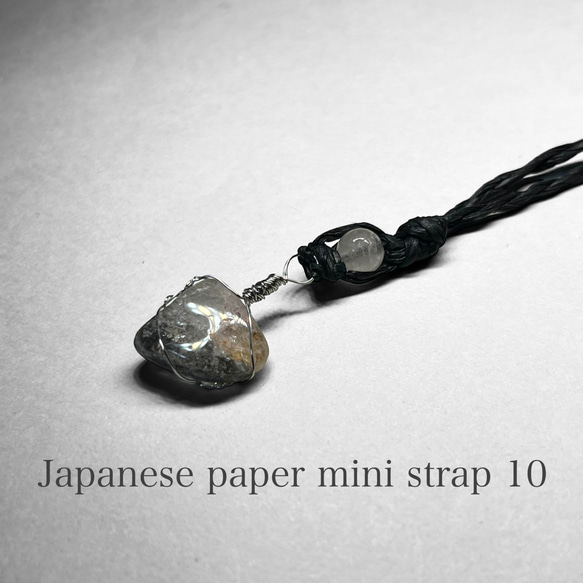 mini strap10 / ミニ和紙ストラップ：ブラックルチルクォーツ(ライモナイト)＋ステンレス製ワイヤーラッピング 携帯ストラップ N.st 通販｜Creema(クリーマ) 16317512