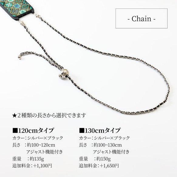 【手描き】天然貝螺鈿アート ★ スマホケース（Sheetal Design11）｜Raden Works iPhoneケース・カバー ...