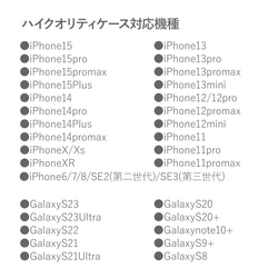 【手描き】天然貝螺鈿アート ★ スマホケース（Sheetal Design13）｜Raden Works iPhoneケース・カバー ...