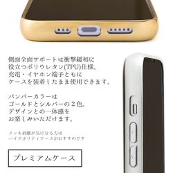 【手描き】天然貝螺鈿アート ★ スマホケース（Sheetal Design13）｜Raden Works iPhoneケース・カバー ...