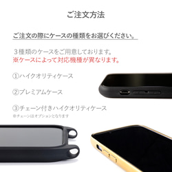 【手描き】天然貝螺鈿アート ★ スマホケース（Sheetal Design13）｜Raden Works iPhoneケース・カバー ...