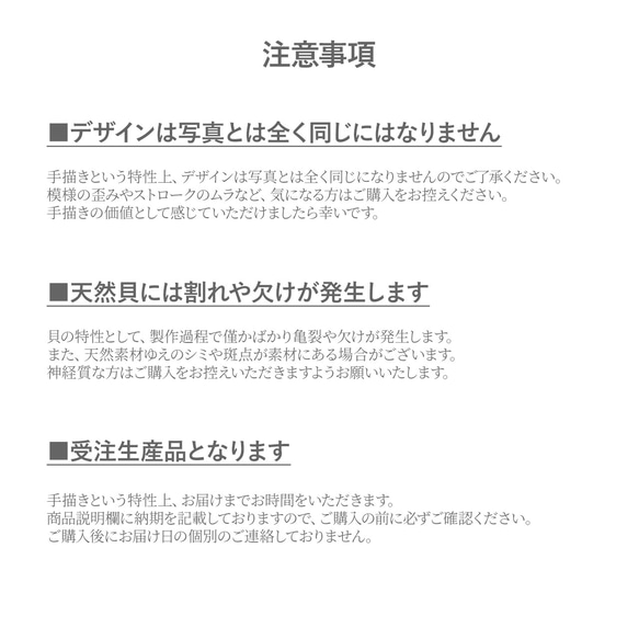 【手描き】天然貝螺鈿アート ★ スマホケース（Sheetal Design14）｜Raden Works iPhoneケース・カバー ...