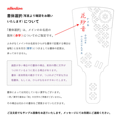 羽子板⌇正月飾り, 初正月・初節句, 名入れ「ラナンキュラス 羽子板⌇正月飾り, 初正月・初節句, 名入れ「ラナンキュラス