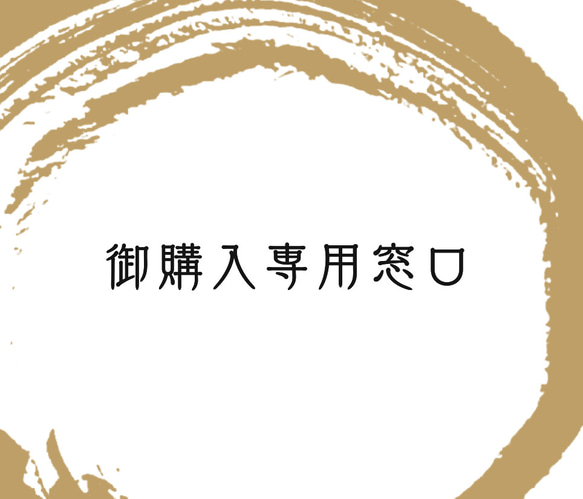 追加料金 3500円 絵画 似顔絵師ぴんくぶた【追加料金お支払い用】 通販｜Creema(クリーマ)