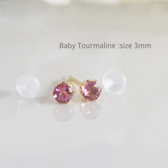 *:.Baby Tourmaline"3mm1".:*トルマリンK18gpステンレスピアス,イヤリング【10月誕生石】 ピアス（スタッド・一粒） hanauta 通販｜Creema(クリーマ ...