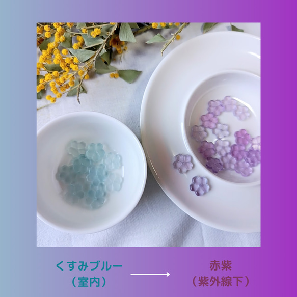 【本気セール】【30個×2】【G013-8】UV変色ビーズ 紫外線 5弁 フラワー ガラスビーズ 小ぶり センターホール ビーズ Little Beans 通販 16379889｜Creema ...