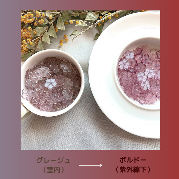 【本気セール】【30個×2】【G013-9】UV変色ビーズ 紫外線 5弁 フラワー ガラスビーズ 小ぶり センターホール ビーズ Little Beans 通販 16379895｜Creema ...