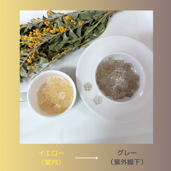 【本気セール】【30個×2】【G013-12】UV変色ビーズ 紫外線 5弁フラワー ガラスビーズ 小ぶり センターホール ビーズ Little Beans 通販｜Creema(クリーマ ...