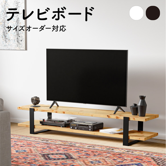 無相創 Buaisou ぞくそ アイアンテレビ台 テレビボード 古道具 骨董 無相創 Buaisou ぞくそ アイアンテレビ台 テレビボード 古道具 骨董