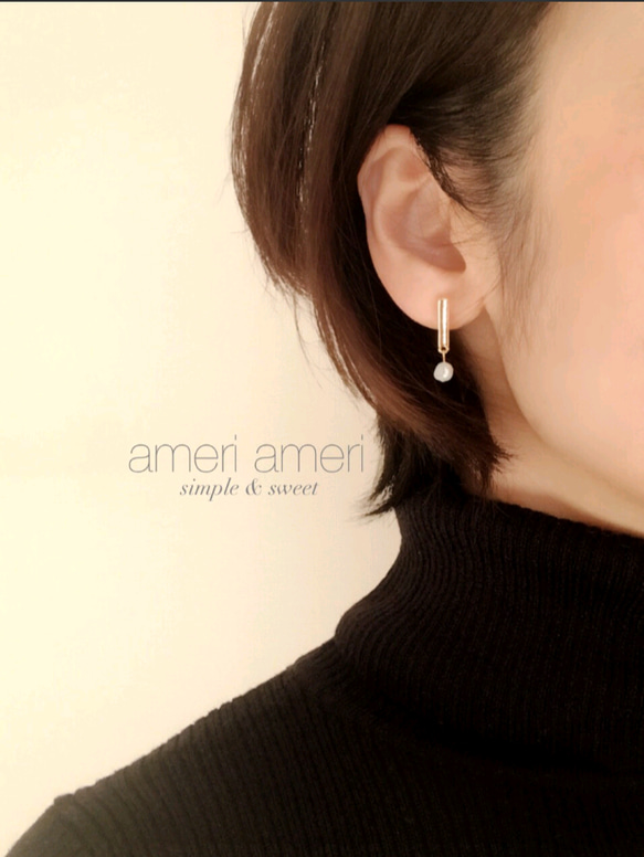 ワケありな逸品☆送料無料、入学式、卒業式、淡水パールとゴールドスティックイヤリング 数量限定 イヤリング・ノンホールピアス ameri ameri 通販 16402965｜Creema(クリーマ)