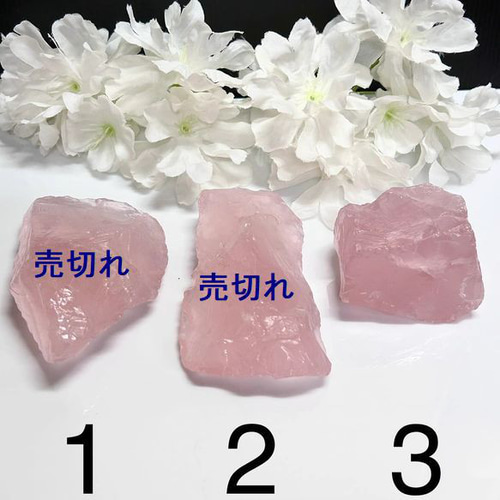 選択】132~141g 未加工 ディープローズクォーツ 天然石 原石 選択】132~141g 未加工 ディープローズクォーツ 天然石 原石