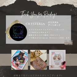 「Unyielding Spirit - 不屈なる精神 -」 その他アート CRYSTERIA -クリステリア- 通販 16420533｜Creema(クリーマ)