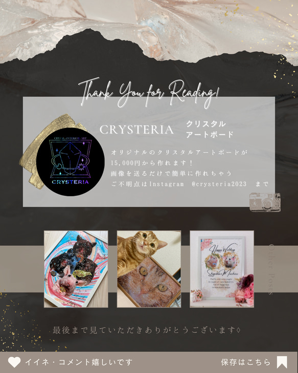 「Unyielding Spirit - 不屈なる精神 -」 その他アート CRYSTERIA -クリステリア- 通販 16420533｜Creema(クリーマ)
