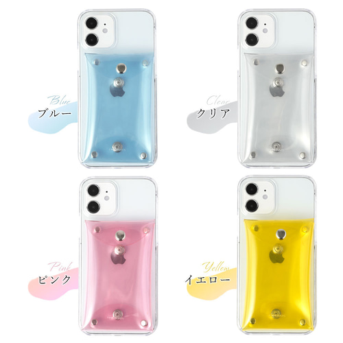 6色 PVC ポケット付 クリア スマホケース 透明 夏 海 推し活 6色 PVC ポケット付 クリア スマホケース 透明 夏 海 推し活