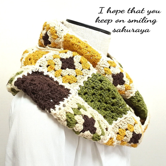 【Creema限定】モチーフ編みのコットンスヌード☆期間限定!!特別価格で提供中☆ スヌード 咲くら家。 通販｜Creema(クリーマ) 16448830