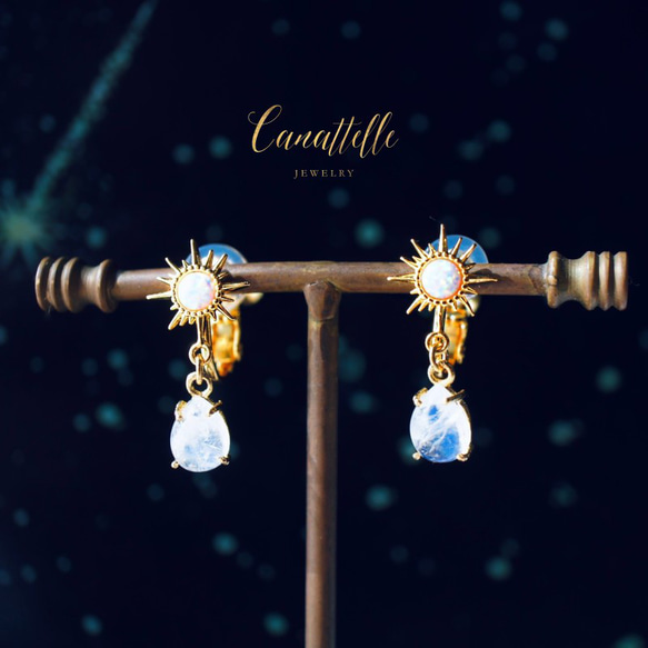 オパール＆レインボームーンストーン ネジバネ式イヤリング ~stella~ イヤリング・ノンホールピアス Canattelle 通販 ...