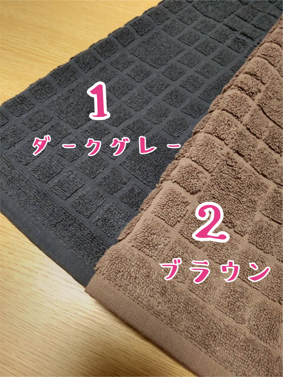 新品 ホテル仕様 バスマット お好きな柄 玄関マット トイレマット カーペット・絨毯・ラグ・マット なるべく即日発送 和雑貨くん 通販 ...