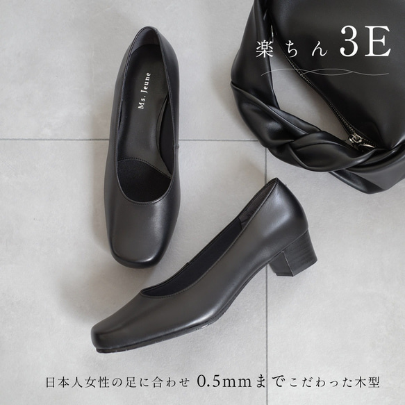 オフィスでも上質な一足を 本革シンプルパンプス / PO-NU330 パンプス BEANS 通販 16469611｜Creema(クリーマ)