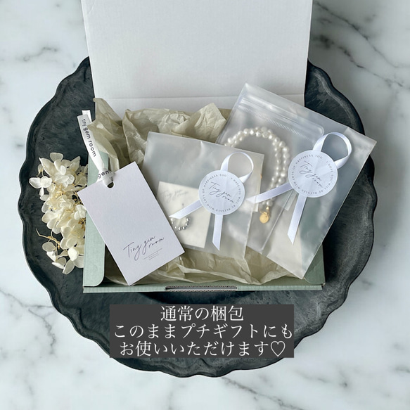 無料ラッピング その他アクセサリー tiny gem room 通販 16484669｜Creema(クリーマ)