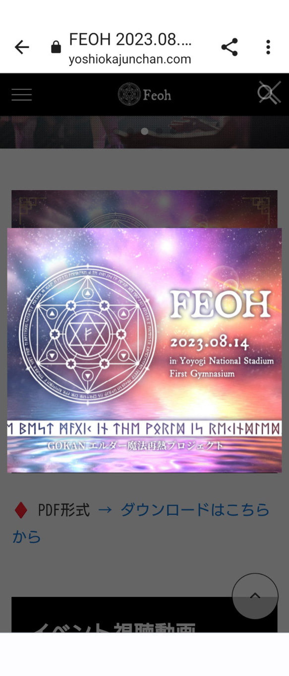 肌触り抜群！ふんわり玉編みショール ニット・セーター アトリエFEOH 通販｜Creema(クリーマ) 16484973