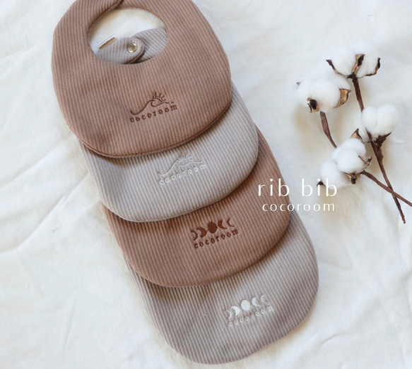 rib bib スタイ・よだれかけ cocoroom 通販 16489901｜Creema(クリーマ)
