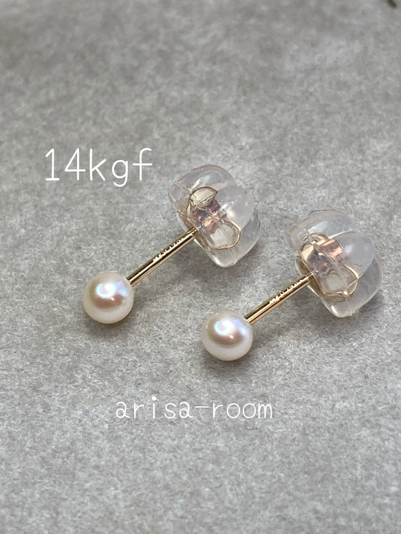 《14kgf》小さな小さなベビーパール ピアス（スタッド・一粒） arisa 通販｜Creema(クリーマ)