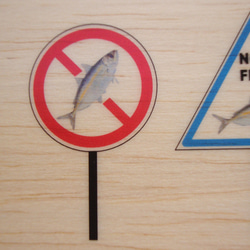 stop the fish ウォールステッカー・ウォールデコ pictgraph 通販 16506975｜Creema(クリーマ)