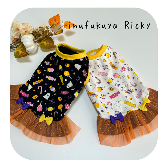 フリフリキュートなハロウィンワンピース【受注】犬服オーダー（SSS～LLL） 小型犬中型犬 ペット服・アクセサリー 犬服屋Ricky 通販｜Creema(クリーマ) 16508795